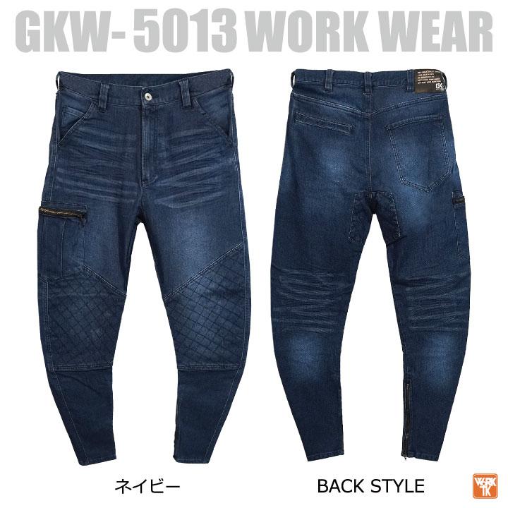 ケイゾック ストレッチデニム パンツ カーゴパンツ 作業服 作業着 建築 現場 春夏 秋冬 メンズ レディース カジュアル 大きいサイズ グローキックス kc-gkw5013 :kc ...