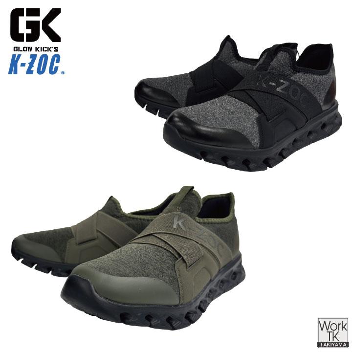 ケイゾック 作業靴 軽量 疲れにくい スニーカー ローカット スリッポン 運動靴 作業用 配送 倉庫 立ち仕事 スポーツ おしゃれ メンズ レディース kc-kzs110 : スポーツインナー ...