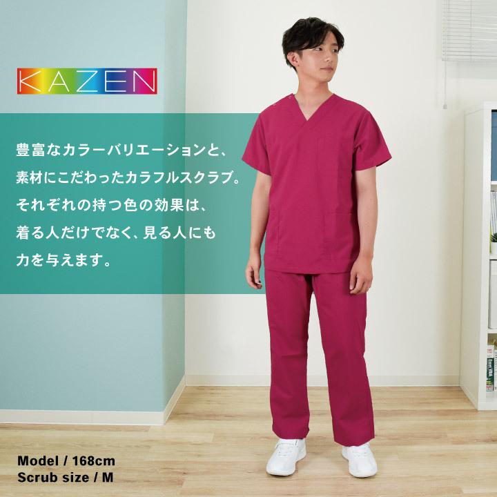 スクラブ 医療 白衣 おすすめ カゼン スクラブパンツ 手術スラックス KAZEN 全14色 チームスクラブ 制菌 制電 防汚 手術衣 男女兼用 工業洗濯対応 kz-155 : スポーツ ...
