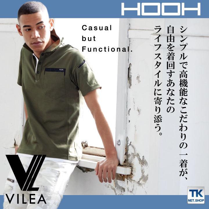 VILEA 半袖ポロシャツ 吸汗速乾 消臭テープ メッシュ カジュアル 作業服 作業着 村上被服 春夏 mh-505 : スポーツインナーSportsTK - 通販 - Yahoo!ショッピング