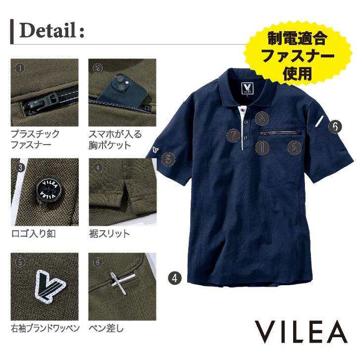 HOOH 村上被服 半袖ポロシャツ 春夏 上着 メンズ レディース 静電 消臭 UVカット 吸汗速乾 仕事服 作業着 おしゃれ トップス 大きいサイズ mh-805-b : スポーツインナー ...