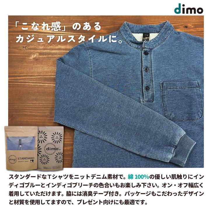 中塚被服 dimo 長袖 Tシャツ ニットデニム おすすめ カジュアル おしゃれ シンプル かっこいい (即日出荷) nh-d4061 : スポーツインナーSportsTK - 通販 ...