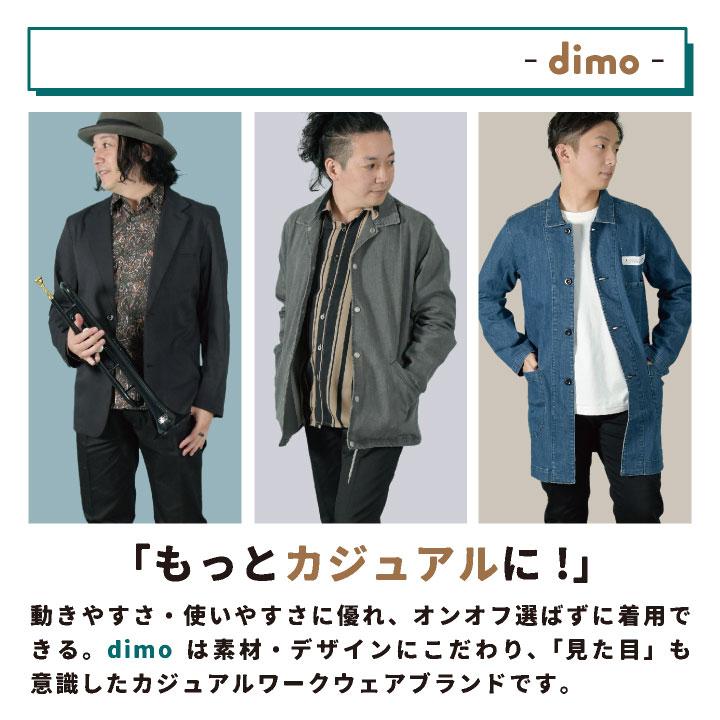 [即日出荷] 中塚被服 dimo 長袖 Tシャツ ニットデニム おすすめ カジュアル おしゃれ シンプル かっこいい nh-d4081 :nh-d4081:スポーツインナーSportsTK ...