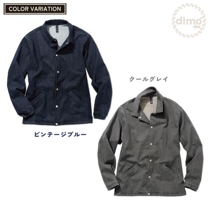 中塚被服 dimo ジャケット ストレッチ メンズ レディース 春夏 秋冬 おすすめ カジュアル おしゃれ シンプル かっこいい 長袖 (即日出荷) nh-d525de : nh-d525de ...