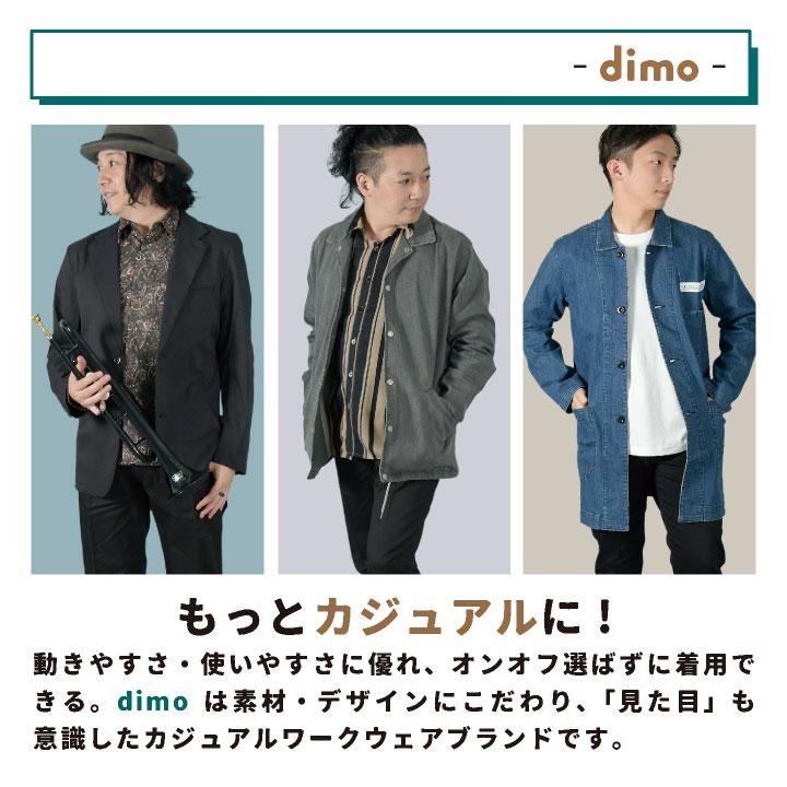 中塚被服 dimo エンジニアコート ストレッチ メンズ レディース 春夏 秋冬 おすすめ カジュアル おしゃれ シンプル かっこいい 長袖 (即日出荷) nh-d701 : スポーツインナー ...