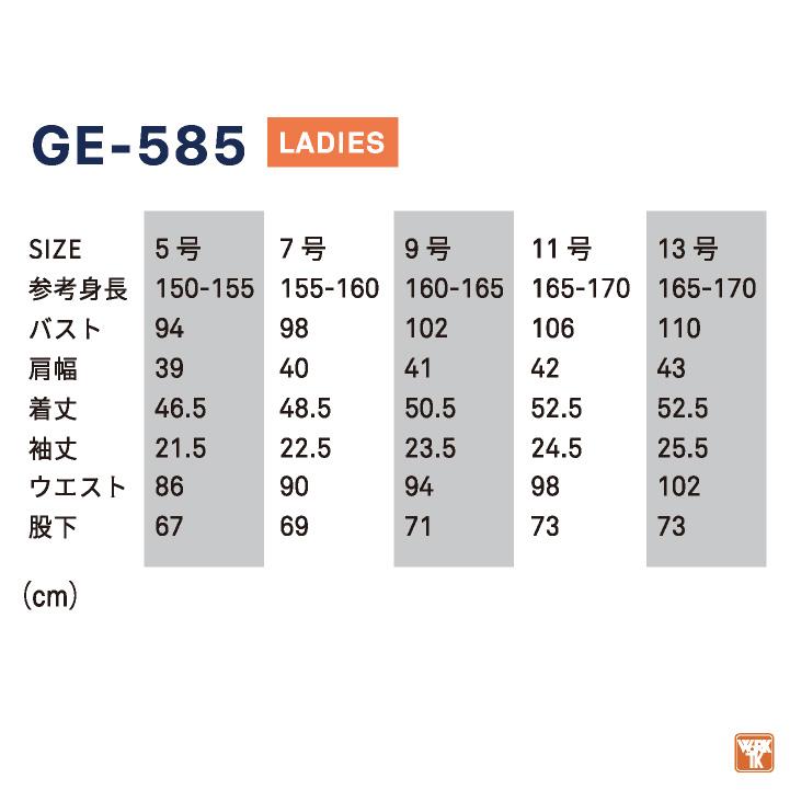 グレースエンジニア 薄手 綿麻 ヒッコリー 半袖つなぎ オーバーオール ストライプ 春夏 作業服 作業着 カジュアル 酪農 農業 メンズ レディース sk-ge585 : スポーツインナー ...