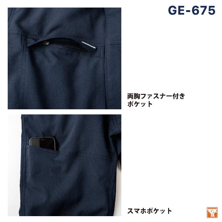 グレースエンジニア 薄手 涼しい 半袖つなぎ オーバーオール 春夏 作業