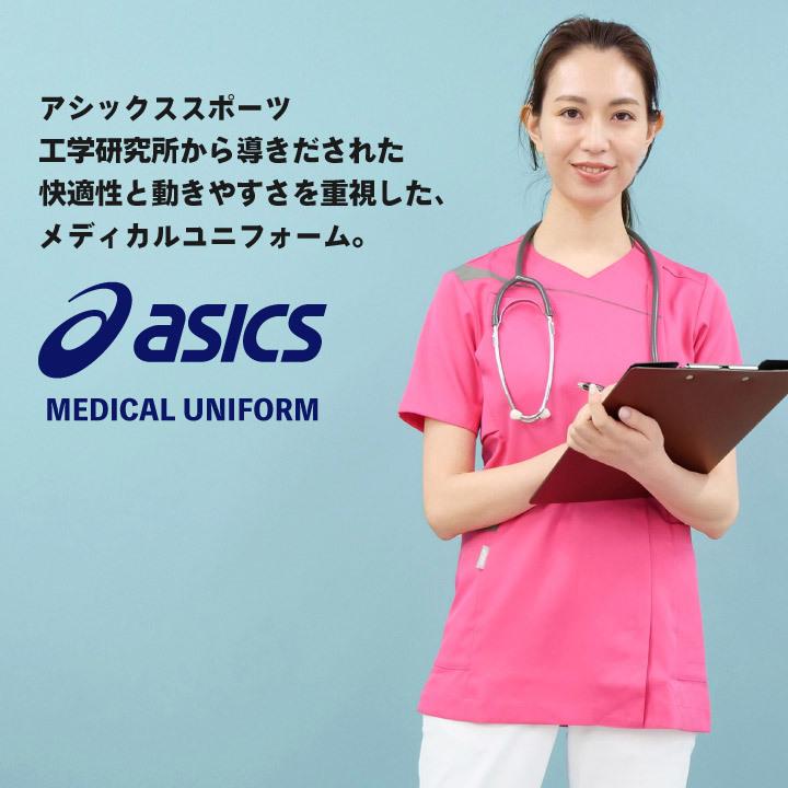 ASICS CHM354 アシックス asics レディーススクラブ 前開き仕様 看護師 ナース服 医療用 リハビリ 整骨院 歯科衛生士 住商モンブラン スクラブ 半袖 sm-chm354 ...