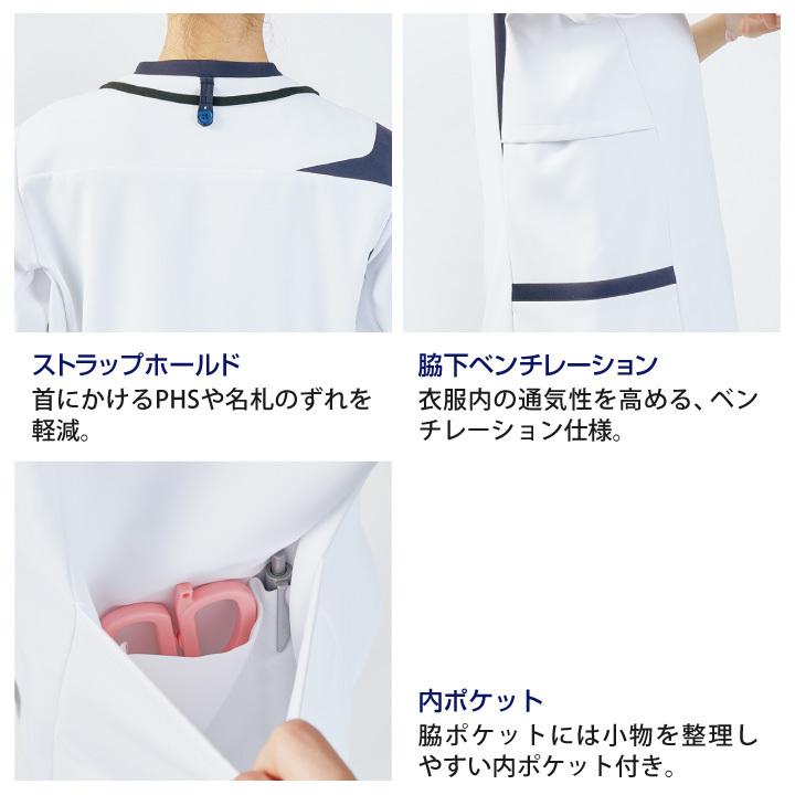 ASICS CHM354 アシックス asics レディーススクラブ 前開き仕様 看護師 ナース服 医療用 リハビリ 整骨院 歯科衛生士 住商モンブラン スクラブ 半袖 sm-chm354 ...