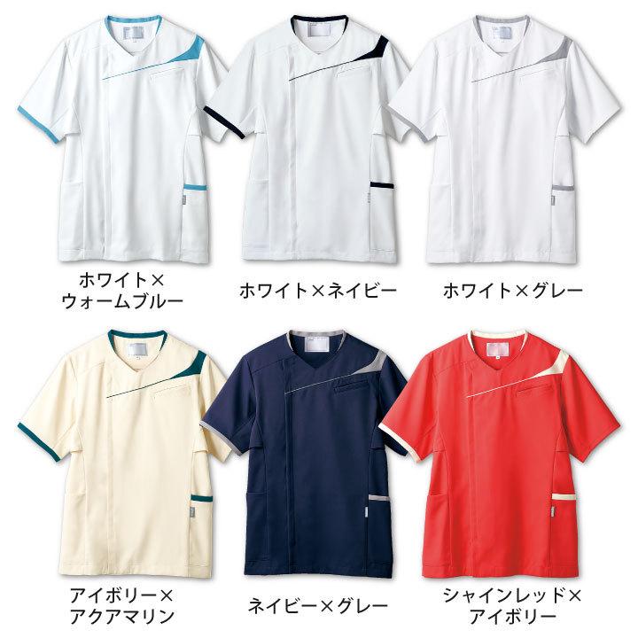 ASICS CHM854 アシックス asics メンズスクラブ 前開き仕様 看護師 ナース服 医療用 リハビリ 整骨院 理学療法士 歯科衛生士 住商モンブラン スクラブ 半袖 sm ...