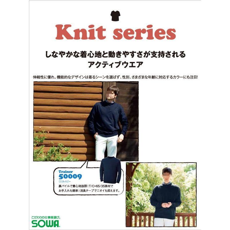トレーナー 裏パイル 作業シャツ 長袖トレーナー 春夏 秋冬 SOWA sw-50009-b :sw-50009-b:スポーツインナーSportsTK - 通販 - Yahoo!ショッピング