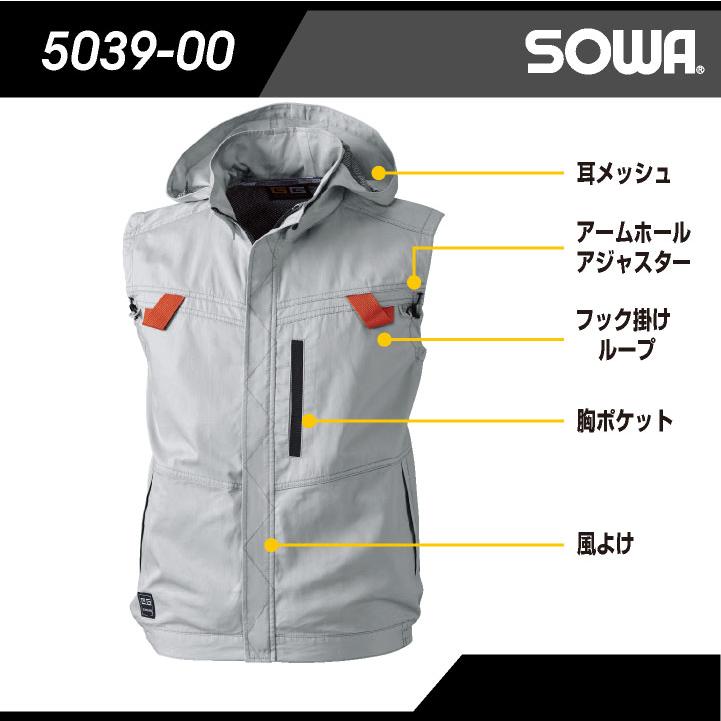 SOWA 空調作業服 EFベスト 春夏 メンズ レディース 綿100% 吸汗 フルハーネス 仕事服 おしゃれ 空調ウェア 涼しい sw-5039-06-t : スポーツインナーSportsTK ...
