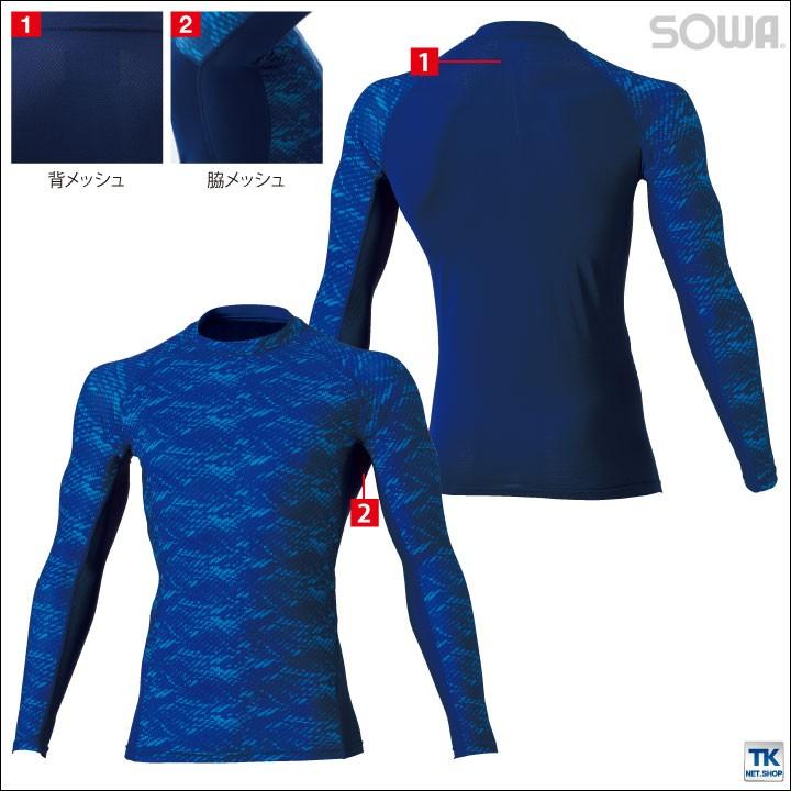 アンダーシャツ インナーシャツ 長袖 クルーネックシャツ 吸汗速乾 G.GROUND 春夏 秋冬 SOWA [ネコポス] sw-50620 :sw-50620:スポーツインナーSportsTK ...
