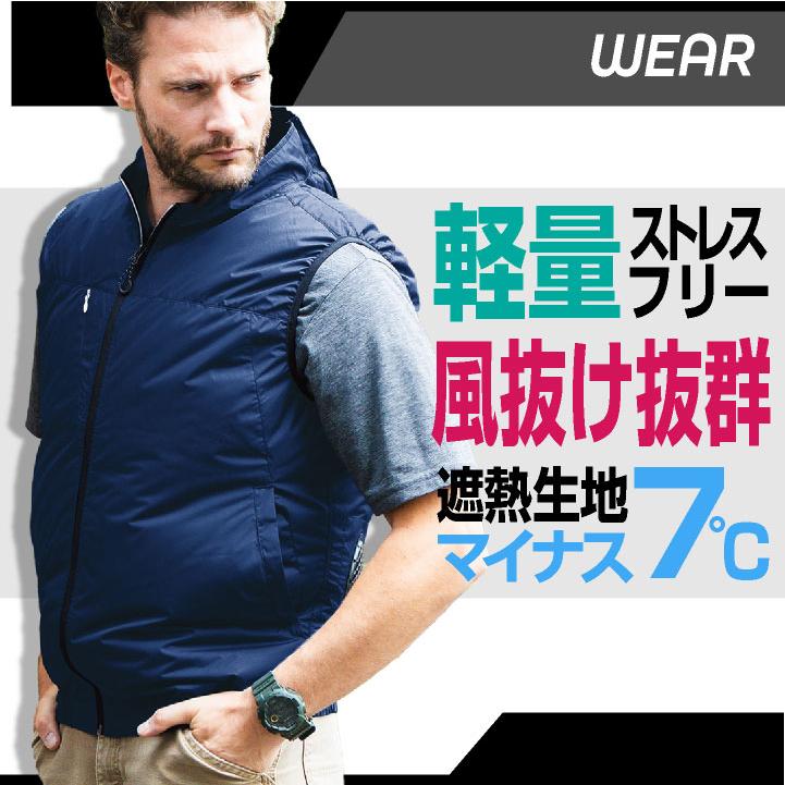 SOWA ベスト 服単品 空調作業服 EFウェア 春夏 軽量 遮熱生地 仕事服 作業着 おしゃれ 空調ベスト 涼しい sw-7439-06-t : スポーツインナーSportsTK - 通販 ...