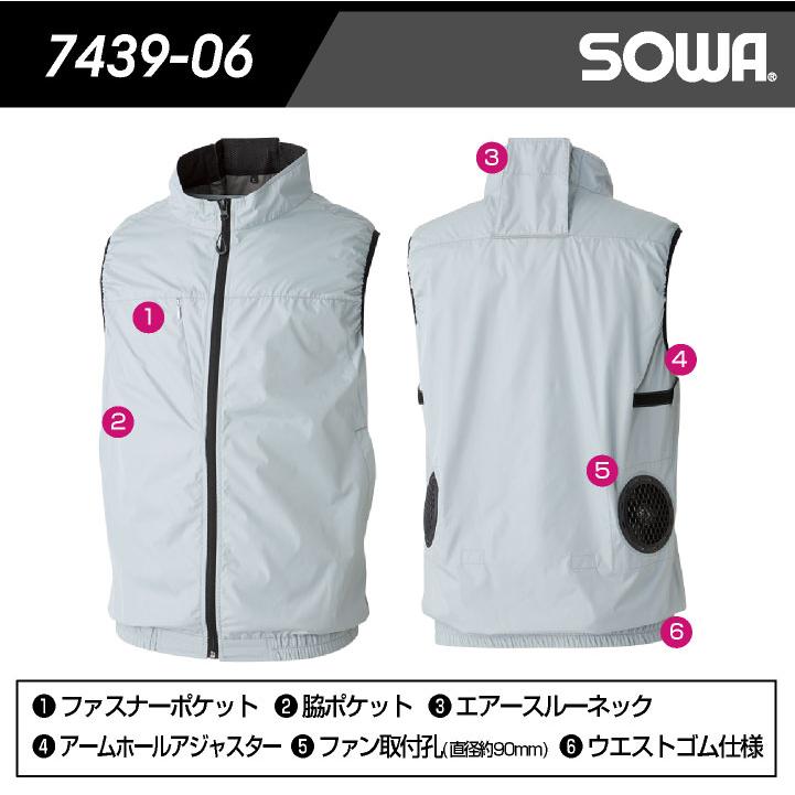 SOWA ベスト 服単品 空調作業服 EFウェア 春夏 軽量 遮熱生地 仕事服 作業着 おしゃれ 空調ベスト 涼しい sw-7439-06-t : スポーツインナーSportsTK - 通販 ...