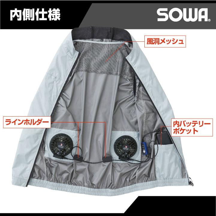 SOWA ベスト 服単品 空調作業服 EFウェア 春夏 軽量 遮熱生地 仕事服 作業着 おしゃれ 空調ベスト 涼しい sw-7439-06-t : スポーツインナーSportsTK - 通販 ...