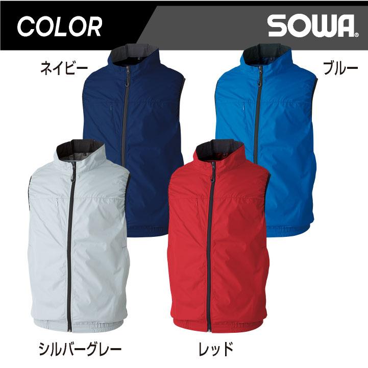 SOWA ベスト 服単品 空調作業服 EFウェア 春夏 軽量 遮熱生地 仕事服 作業着 おしゃれ 空調ベスト 涼しい sw-7439-06-t : スポーツインナーSportsTK - 通販 ...