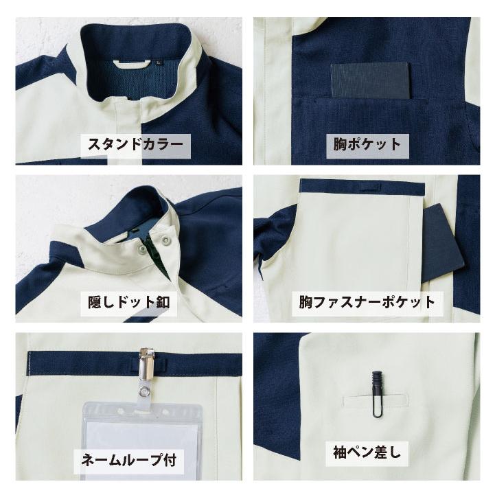 SOWA 長袖ブルゾン 秋冬 上着 メンズ レディース エコ 制電 JIST8118規格適合 裏綿 作業服 仕事服 おしゃれ トップス sw-9522-00 : sw-9522-00 ...