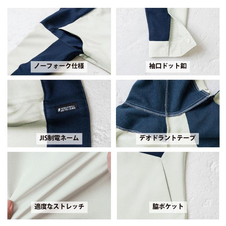 SOWA 長袖ブルゾン 秋冬 上着 メンズ レディース エコ 制電 JIST8118規格適合 裏綿 作業服 仕事服 おしゃれ トップス sw-9522-00 : sw-9522-00 ...