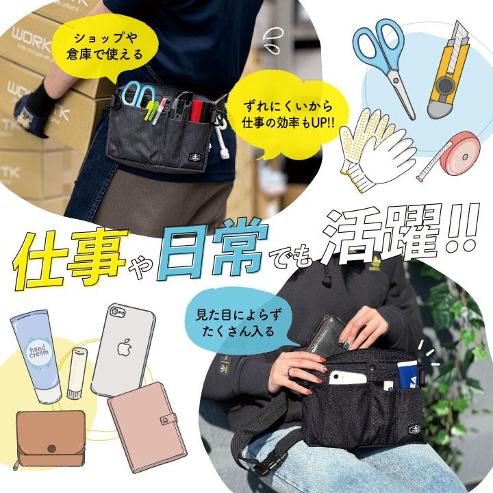 マチ付き ナースポーチ ウエストポーチ ウエストバッグ レディース メンズ 医療 病院 介護士 保育士 おすすめ 軽量 撥水 抗菌 ネコポス tk-0002 : スポーツインナー ...