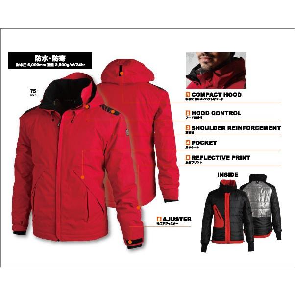 TS DESIGN 防寒ブルゾン 秋冬 防寒着 防寒服 防寒ジャンパー 防水防寒