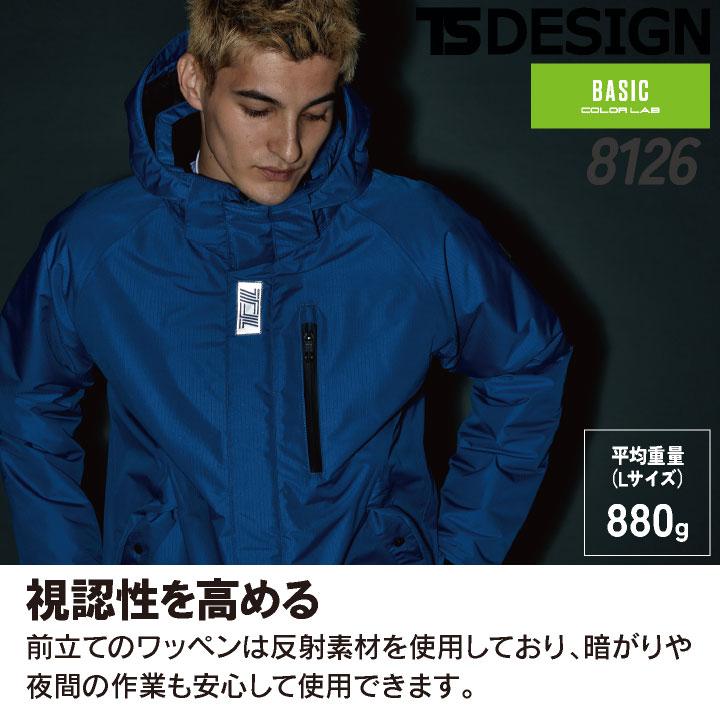 TS DESIGN 防寒ブルゾン 秋冬 防寒着 防寒 防風 防水 ウォームブルゾン 作業服 作業着 撥水 保温 シンプル カジュアル 長袖 メンズ レディース tw-8126 : スポーツ ...