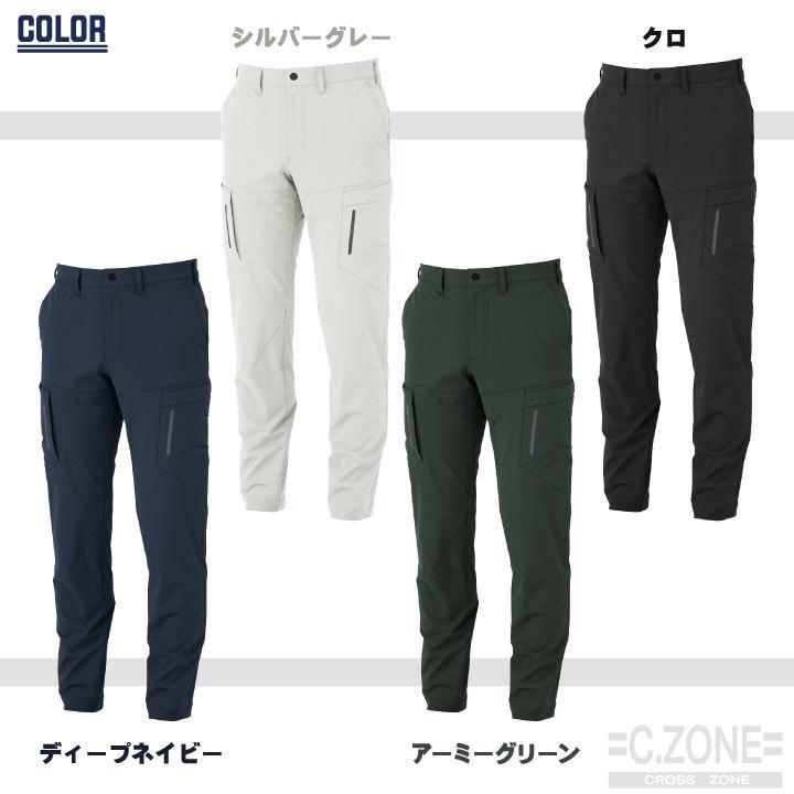 カーゴパンツ ジーベック C.ZONE クロスゾーン コーデュラ ナイロン ストレッチ 撥水 春夏 秋冬 XEBEC xb-2213 : スポーツインナーSportsTK - 通販 ...