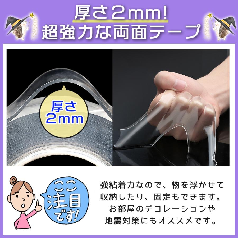 両面テープ 超強力 剥がせる 魔法テープ 強力 壁 収納 3M はがせる 3cm 2cm 繰り返し 水洗い : ティーケーショップ - 通販 - Yahoo!ショッピング
