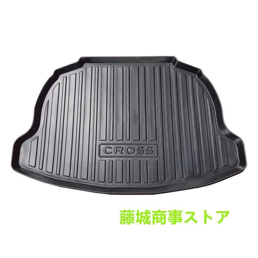 新型カローラ クロス 10系用 ラゲッジマット トランクマット カーゴマット デッキボードラゲージトレイ 車種専用 防水 汚れ防止 3D立体 新型 : TKショッピング - 通販 ...