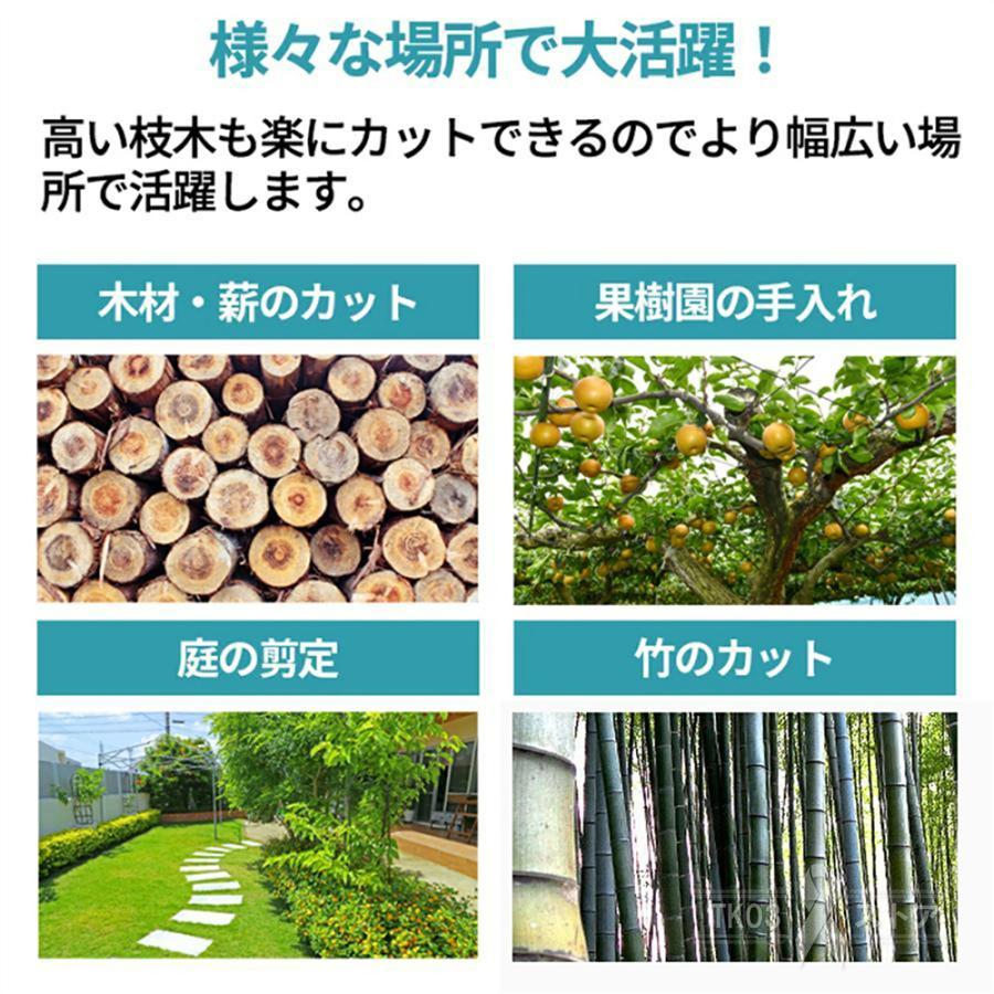 チェーンソー 充電式 2024 小型 ハンディチェーンソー 電動 マキタ マキタ バッテリー対応 高枝切り 角度調節可能 6インチ 枝切ばさみ 伸縮チェーンソー :diy-dj-02:TK03 ...