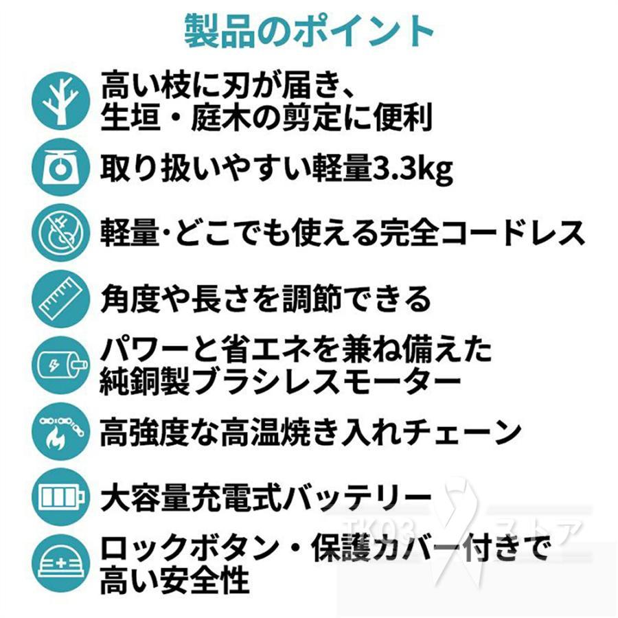 チェーンソー 高枝切り 電動 充電式 6インチ マキタ バッテリー対応 小型 軽量 ハンディチェーンソー 21V 角度調節可能 枝切ばさみ 伸縮チェーンソー 正規品 : TK03ストア ...