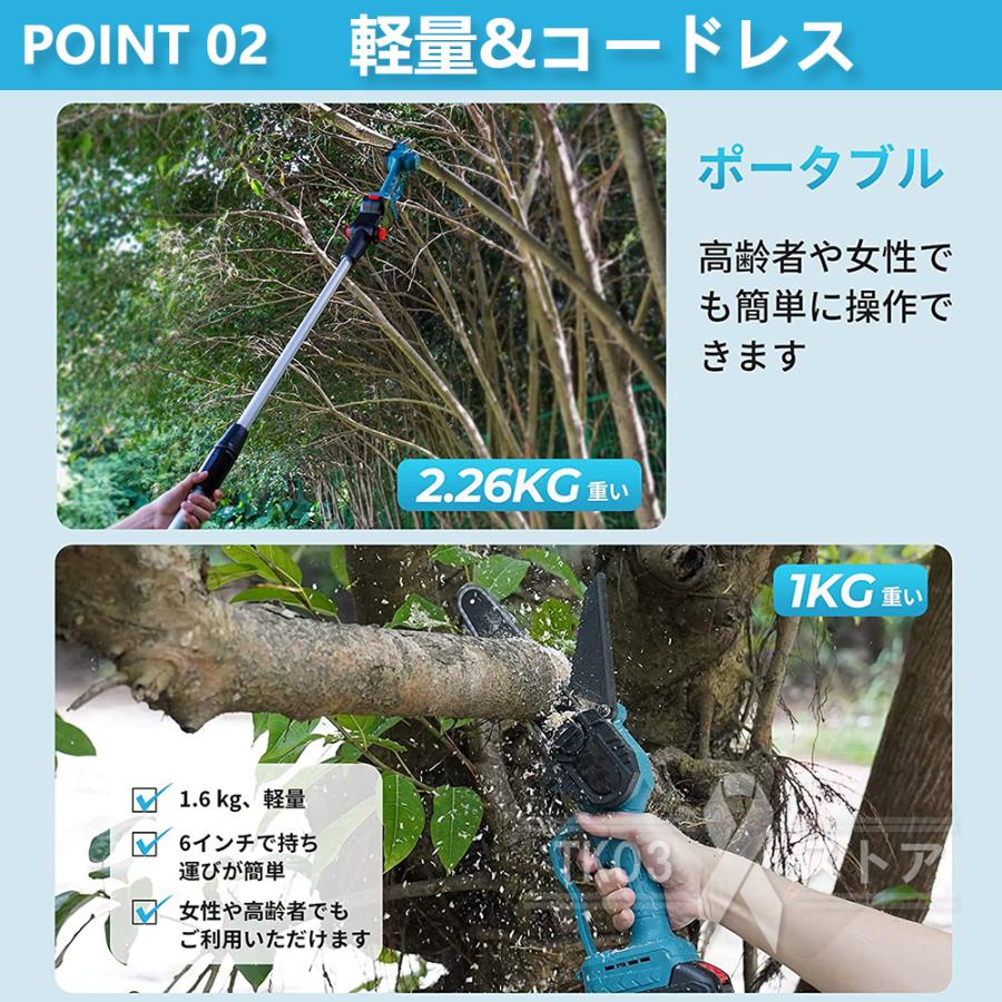 チェーンソー 高枝切り 電動 充電式 6インチ マキタ バッテリー対応 小型 軽量 ハンディチェーンソー 21V 角度調節可能 枝切ばさみ 伸縮チェーンソー 正規品 : TK03ストア ...