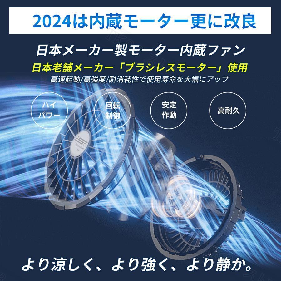 空調作業服 長袖 空調ウェア 30V ファン別売 10h連続送風 大容量25000mAh 4段階強風 遮熱長袖 紫外線カット アウトドア 男女兼用 熱中症対策 暑さ対策 UV対策 : TK03 ...