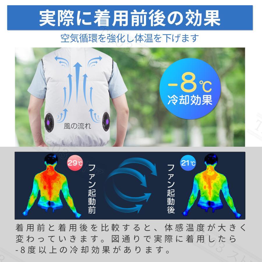 空調作業服 30V 空調ベスト 4段階強風 空調ウェア 10h連続送風 25000mAh 大容量 バッテリー別売 USB充電式 防水 熱中症対策 UV対策 男女兼用 工事現場 2025 ...