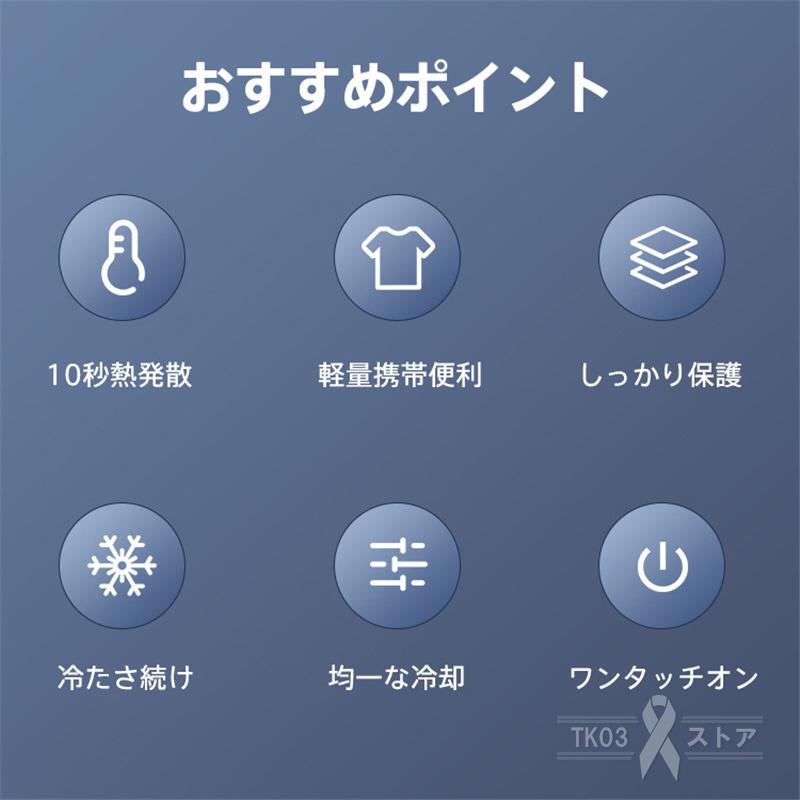 水冷式クーリングベスト USB 冷却服 ひんやり 冷たい 猛暑対策 暑熱対策 熱中対策 涼しい クールベスト 防水 屋外作業 工場 農作業 建築 現場 夏用 :diy-ktf-20:TK03 ...