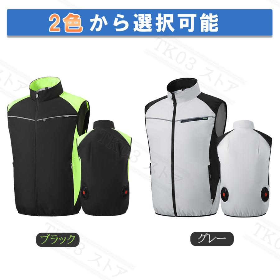 空調作業服 空調ベスト 空調ウェア ファン別売 メンズ レディース UPF50+ 大きいサイズ 防水 暑さ対策グッズ 12V 30V 冷却服 大風量 通気性 男女兼用 屋外 2025 ...