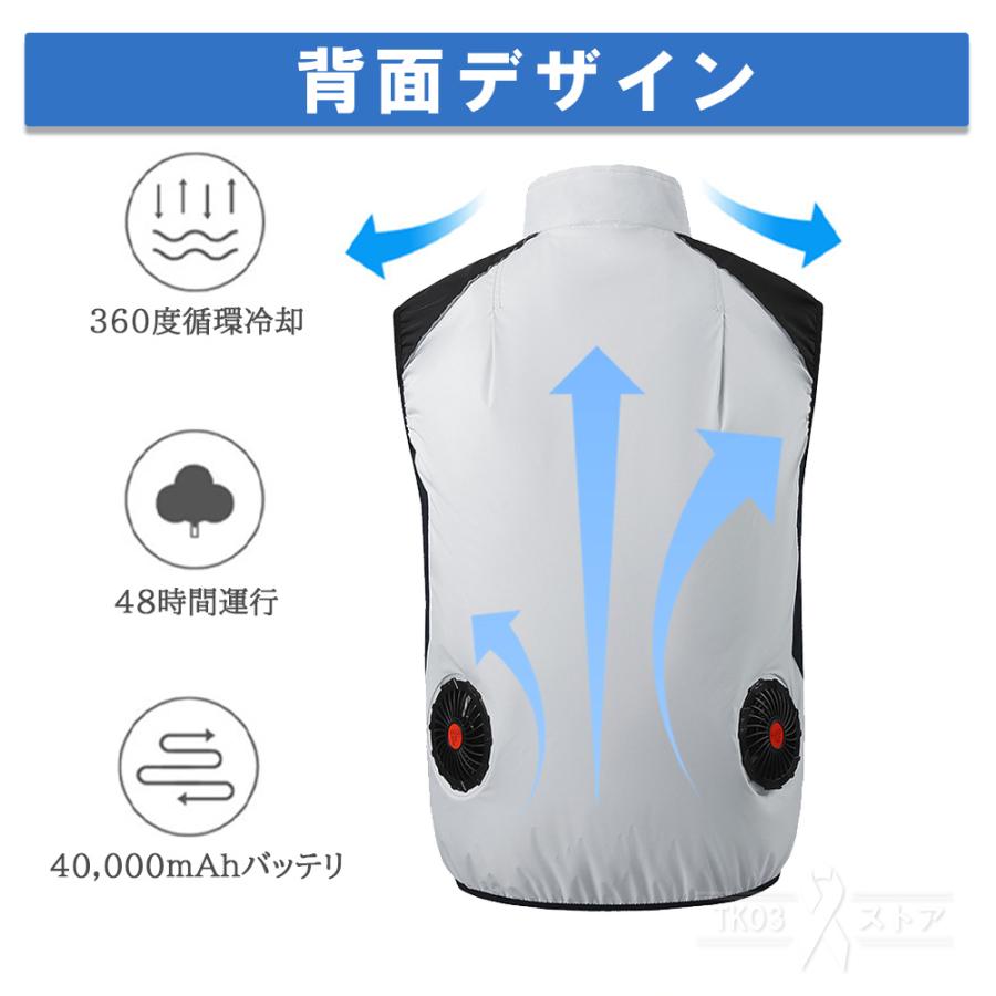 空調作業服 空調ベスト ベスト ワークマン 半袖 空調ウェア 扇風機 ファン別売 メンズ レディース 大きいサイズ 防水 暑さ対策グッズ 12V 30V 男女兼用 屋外 : TK03ストア ...