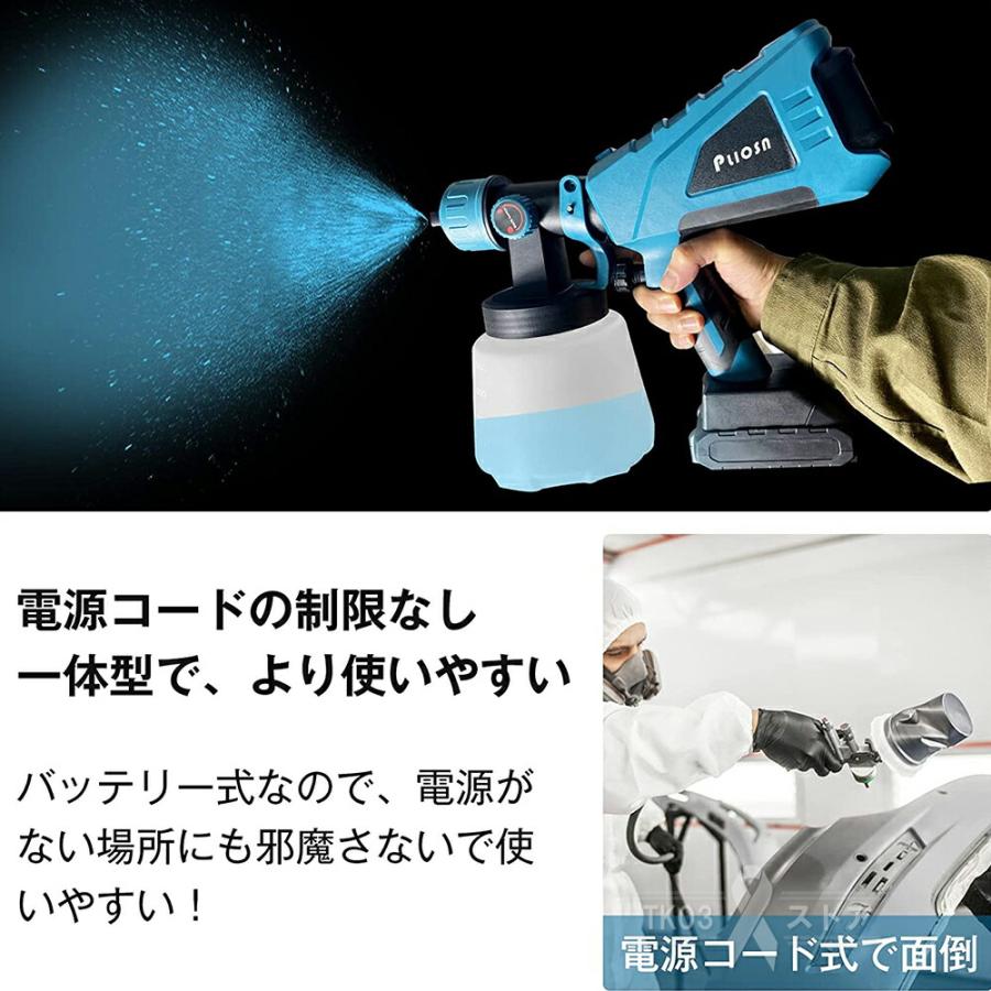 コードレススプレーガン 充電式 電動スプレーガン マキタ 18Vバッテリー併用 塗装 噴霧の幅調整可能 油性 水性 家庭用 電動ペインター DIY 日曜大工 :diy-pq-01:TK03 ...