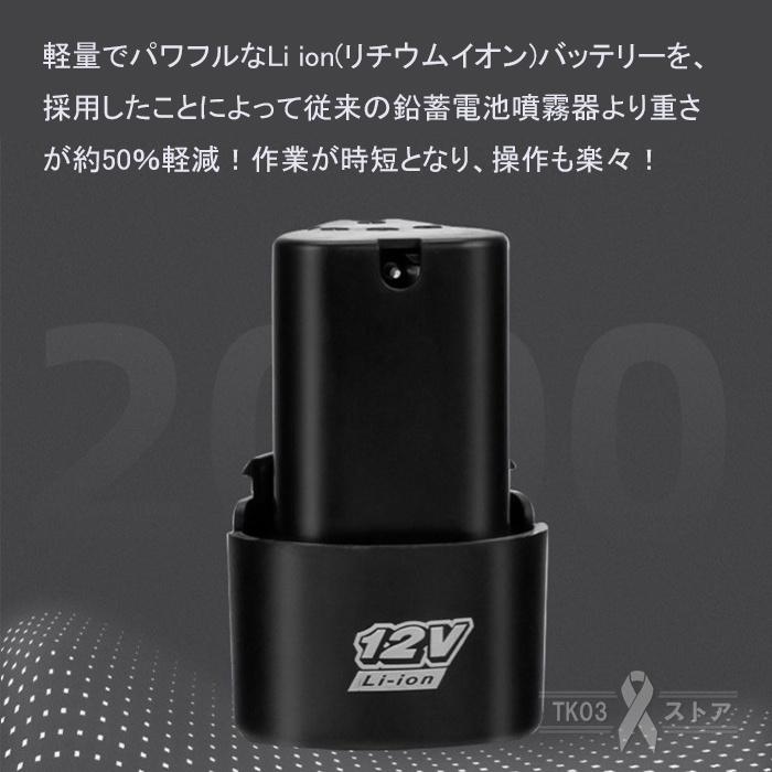 噴霧器 電動 充電式 自動噴霧器 コードレス 10L大容量タンク 12V 背負い式 電源表示 圧力調整 連続自動噴霧 軽量 低騒音 園芸 水やり 芝生 肥料 庭 : TK03ストア - 通販 ...