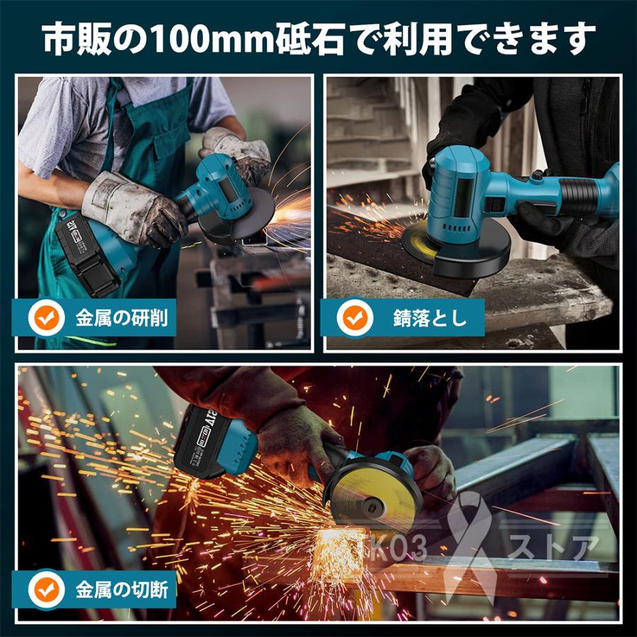 ディスクグラインダー 充電式 マキタ バッテリー互換 コードレス 軽量 電動 グラインダー ブラシレスモーター 砥石外径100mm 内径15mm 木工切断 錆落とし研磨機 : TK03ストア ...