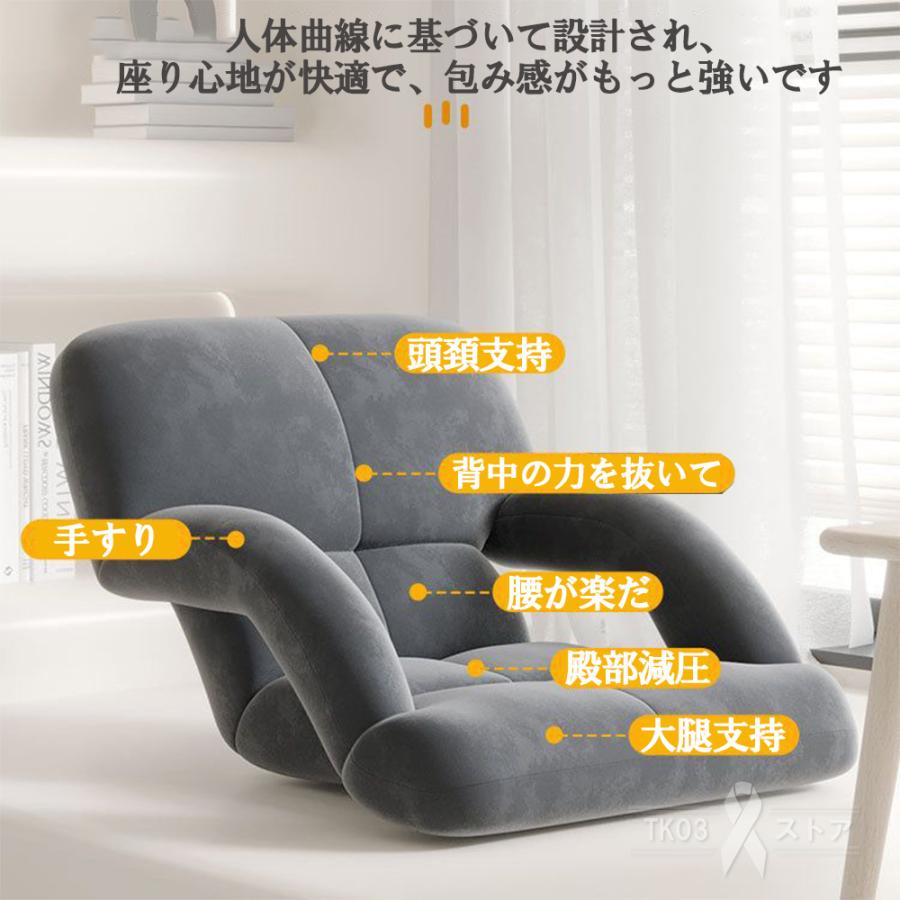 座椅子 おしゃれ 腰痛 ハイバック肘掛付き コンパクト コンパクト 生活 リクライニング もこもこ ソファ座椅子 一人掛け リクライニング :jj-zyz-02:TK03ストア - 通販 ...