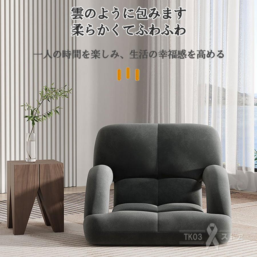 座椅子 おしゃれ 腰痛 ハイバック肘掛付き コンパクト コンパクト 生活 リクライニング もこもこ ソファ座椅子 一人掛け リクライニング :jj-zyz-02:TK03ストア - 通販 ...
