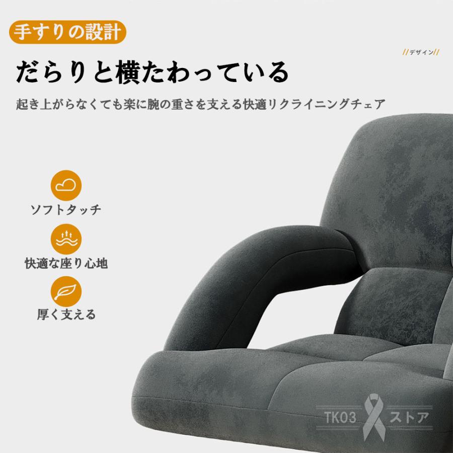 座椅子 おしゃれ 腰痛 ハイバック肘掛付き コンパクト コンパクト 生活 リクライニング もこもこ ソファ座椅子 一人掛け リクライニング :jj-zyz-02:TK03ストア - 通販 ...