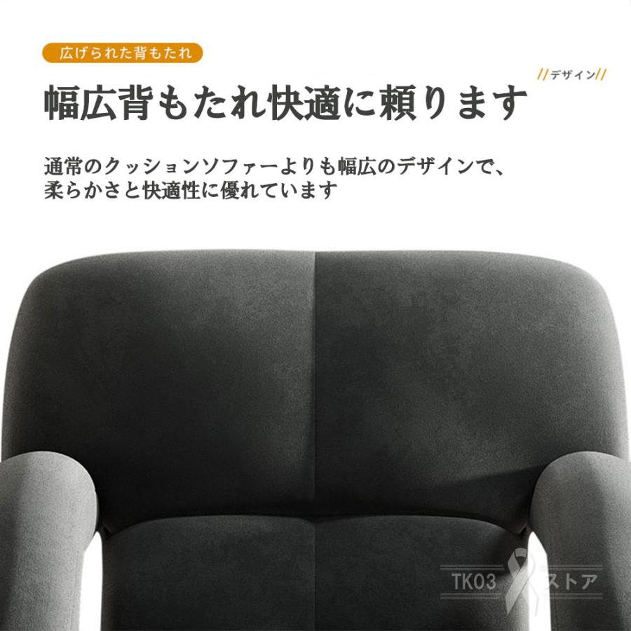 座椅子 おしゃれ 腰痛 ハイバック肘掛付き コンパクト コンパクト 生活 リクライニング もこもこ ソファ座椅子 一人掛け リクライニング :jj-zyz-02:TK03ストア - 通販 ...