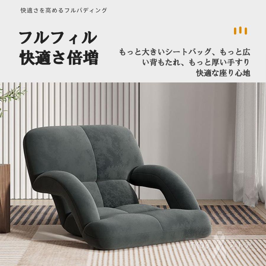 座椅子 おしゃれ 腰痛 肘掛付き コンパクト リクライニング ハイバック リビング もこもこ 折り畳み式 1人掛け 腰痛対策 生活 : TK03ストア - 通販 - Yahoo!ショッピング
