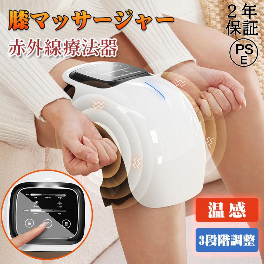 膝マッサージ器 3段強度 温熱 振動 赤外線療法 加圧 マッサージ器 小型 多機能 足 軽量 膝関節 膝サポーター 血行促進 疲労 敬老の日 ギフト 高齢者 2024新版 : TK03ストア ...