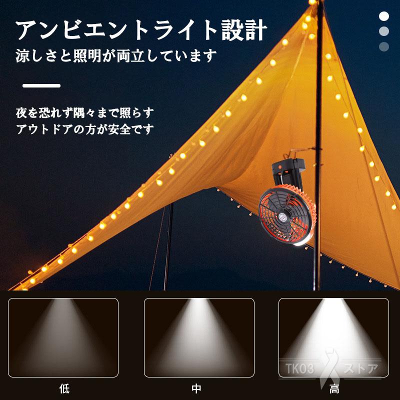 扇風機 小型 卓上 dcモーター 3枚 冷風機 2024 最新型 自動首振り LEDライト usb 静音 携帯扇風機 熱中症対策 8000mAh大容量 最大30時間航続 軽量 PSE認証済み ...