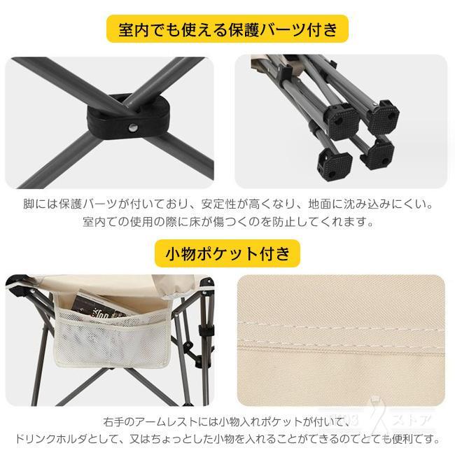 アウトドアチェア 軽量 折りたたみ 2way リクライニング コンパクト アウトドア チェア レジャー用品 耐荷重150kg キャンプチェア キャンプ 収納 メッシュ素材 : TK03ストア ...