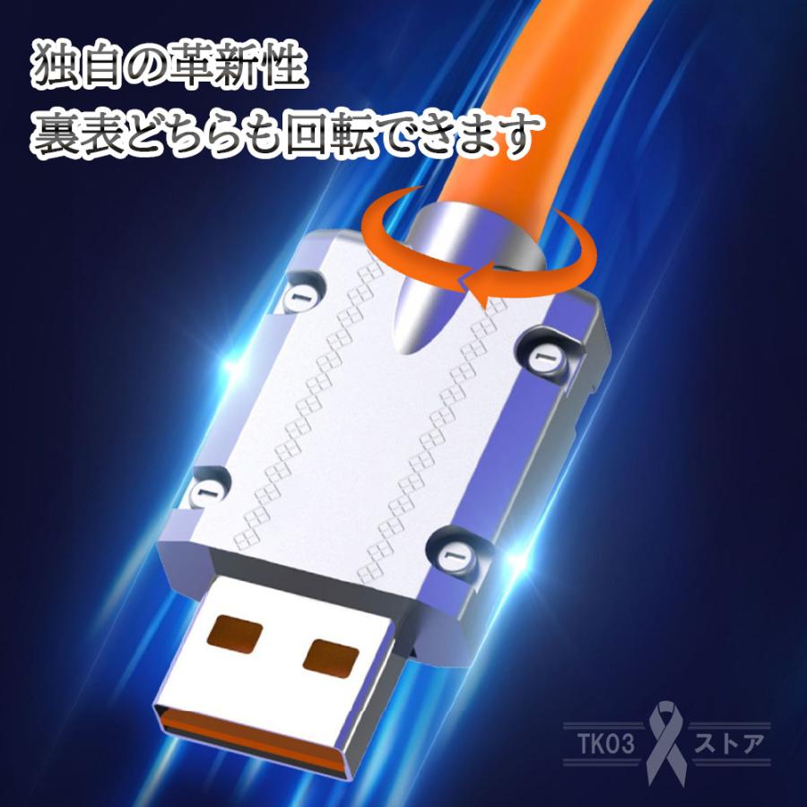 充電ケーブル iphone type-c USBケーブル 1本セット 120w スマホ 断線防止 1.0m 各種対応 急速充電 ケーブル 高速充電 高速データ転送対応 Android 強靭 L ...