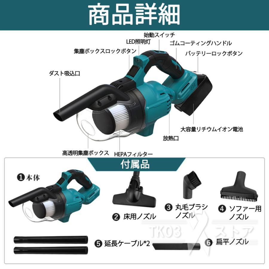 掃除機 コードレス マキタ バッテリー互換対応 軽量 48000pa 掃除機 コードレス マキタ バッテリー互換対応 軽量 48000pa